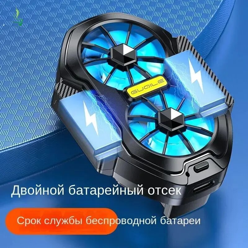 Вентилятор охлаждения мобильного телефона с креплением на заднюю панель, кулер, радиатор процессора, для мобильных игр
