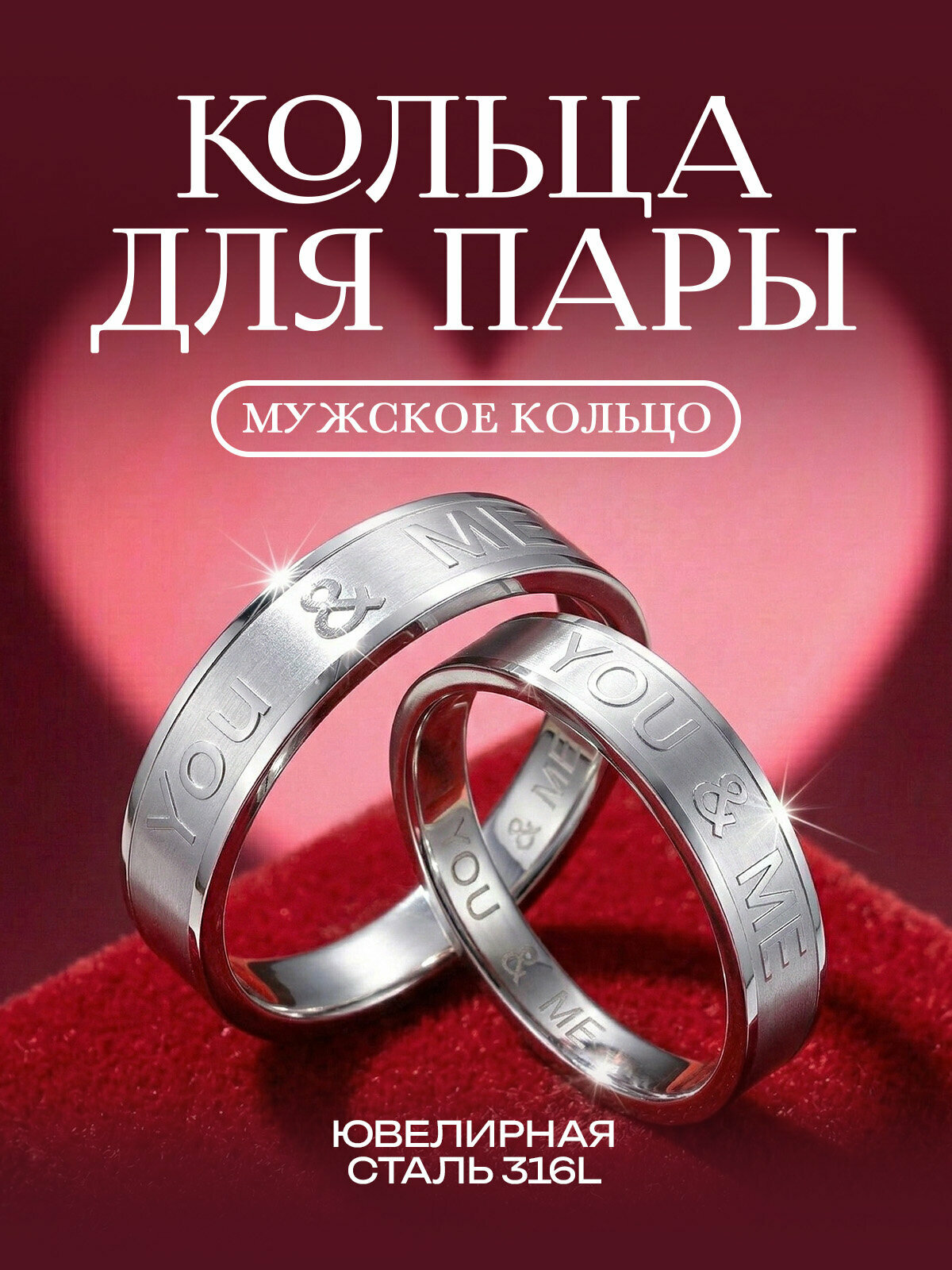 Кольцо помолвочное