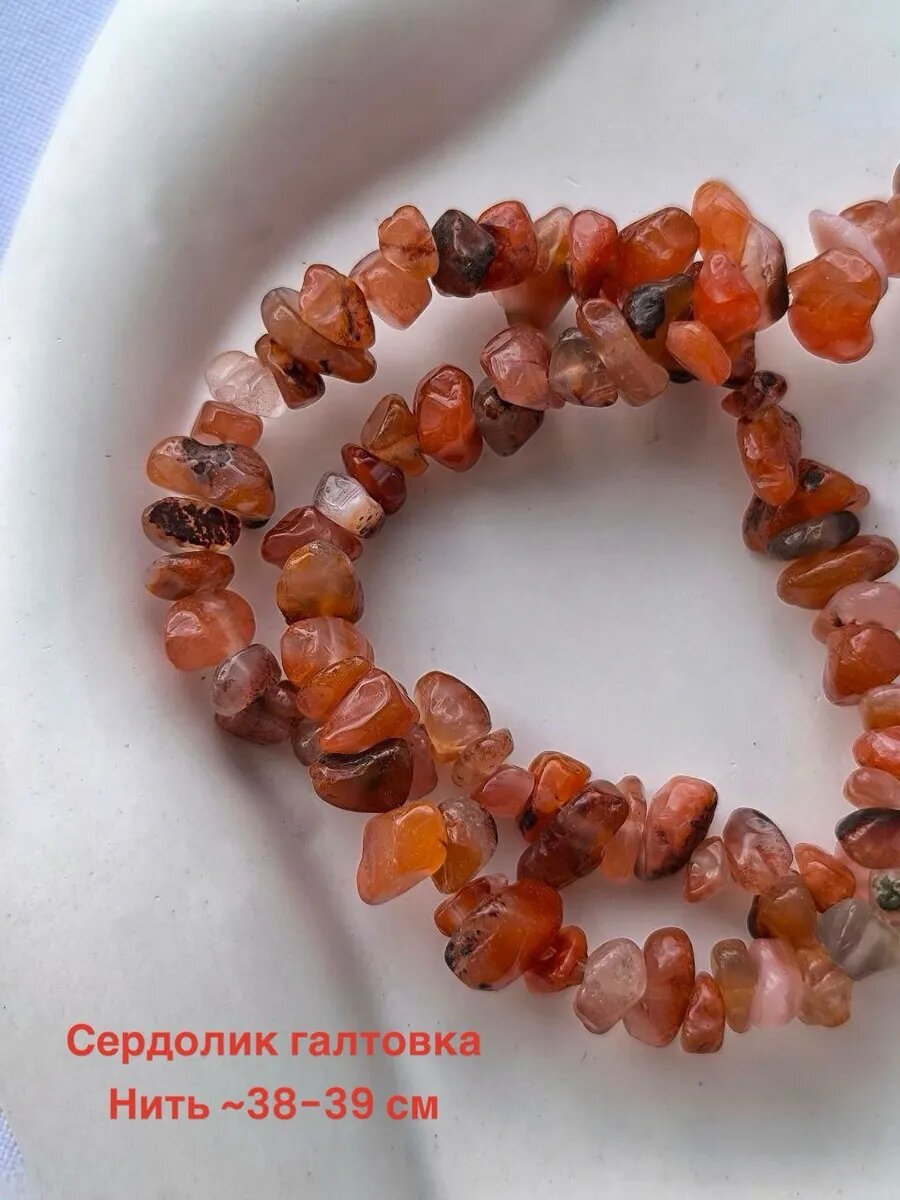 Сердолик галтовка бусины-камни, нить 38-39 см
