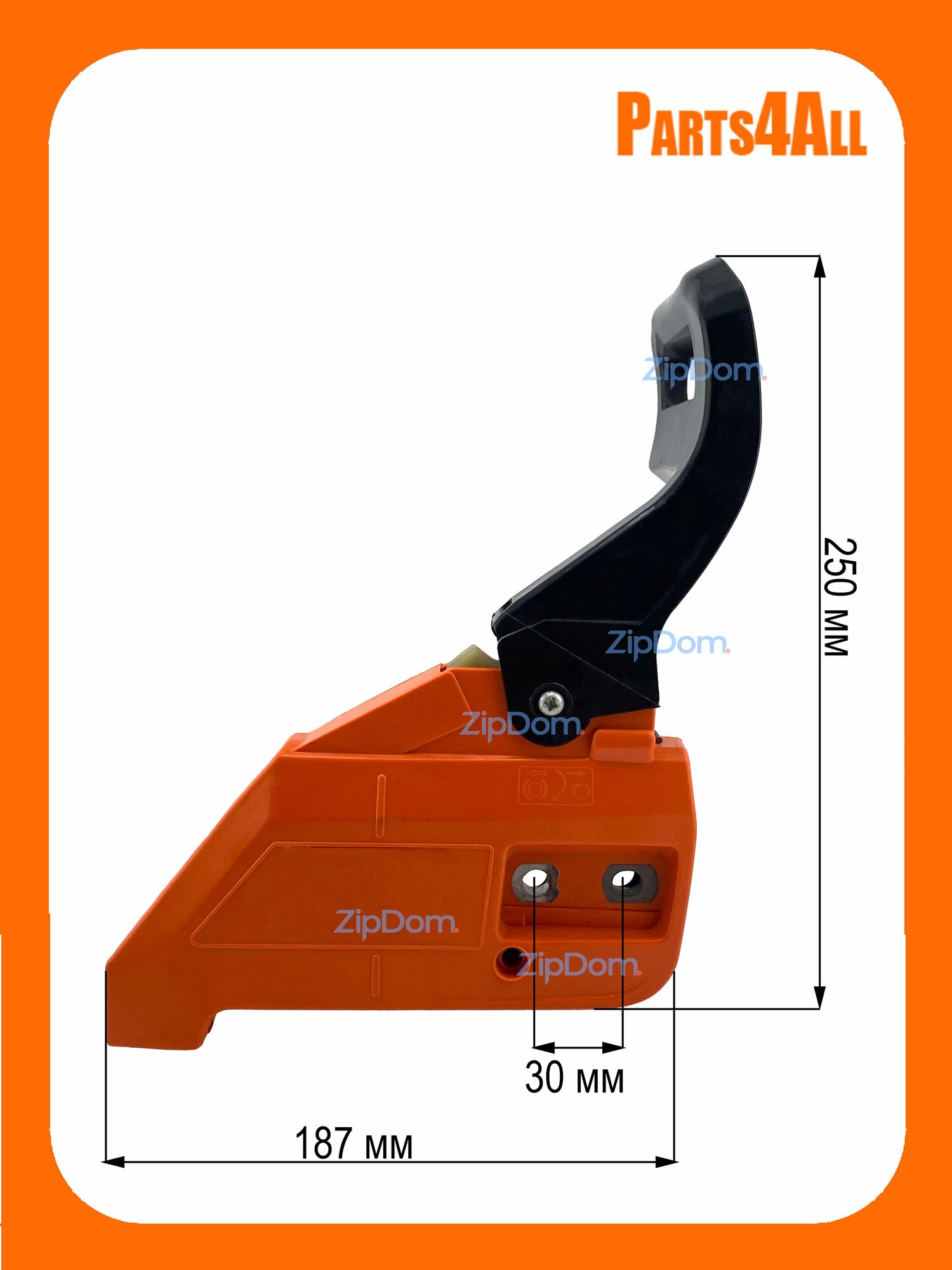Крышка шины в сборе с тормозом цепи для бензопилы с объемом двигателя 38-41 см3