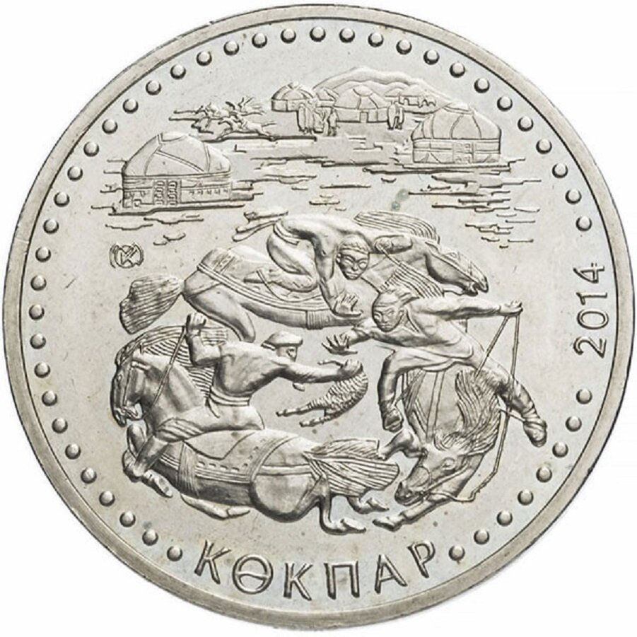 Монета номиналом 50 тенге Казахстана 2014 г. Кокпар (50KZ-073)