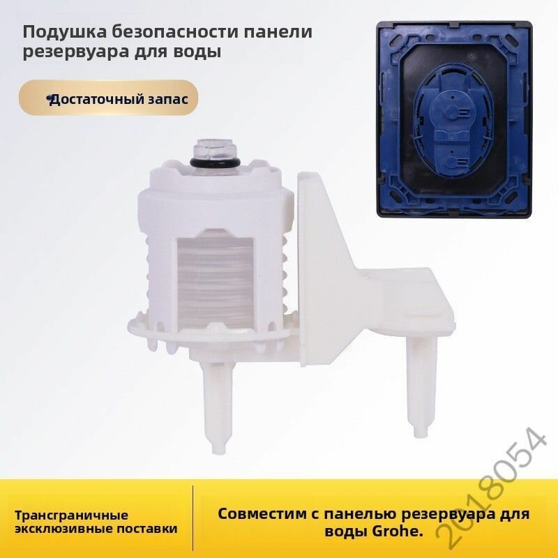 Арматура для унитазов