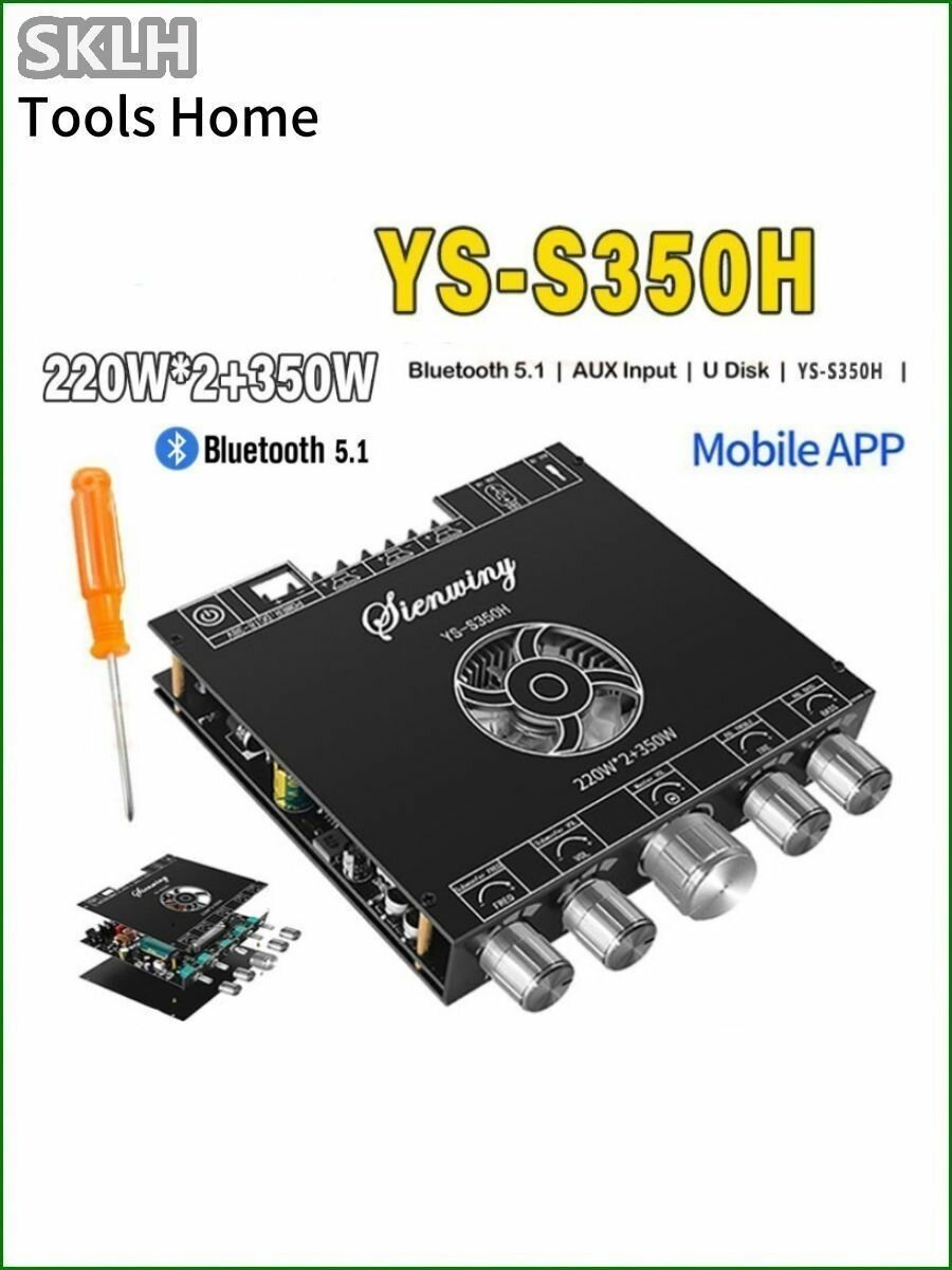 Эксклюзивный 2.1канальный усилитель YSS350H с поддержкой BT5.1, построенный на микросхеме TPA3251, предлагает мощность 220 Вт на канал и 350 Вт для сабвуфера
