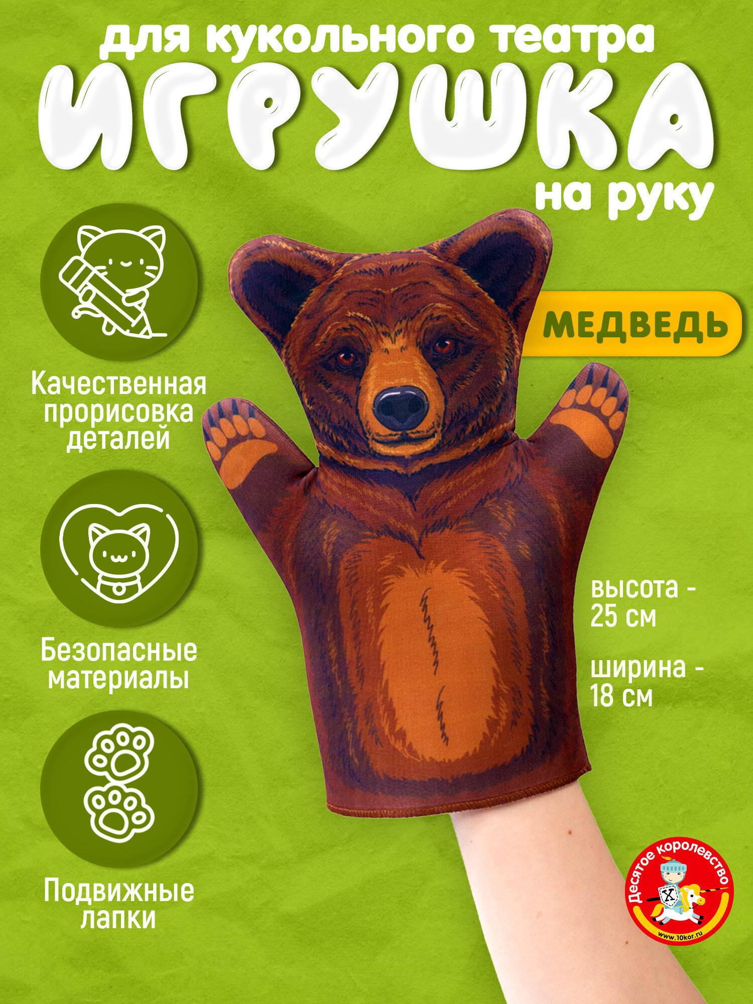 Конструктор для малышей мягкий с крупными деталями (9 деталей)
