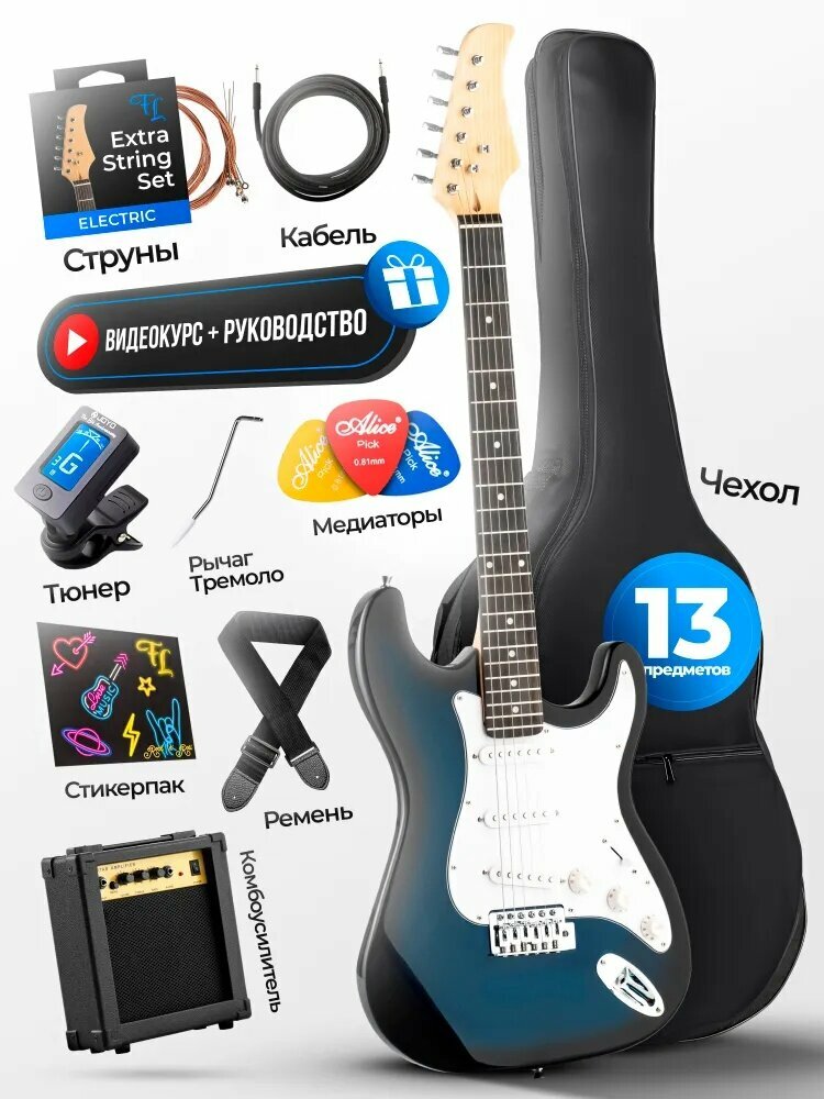 Электрогитара Электрогитары 3-17-e0f9468ce3fc 11-струнная, корпус Липа 4/4