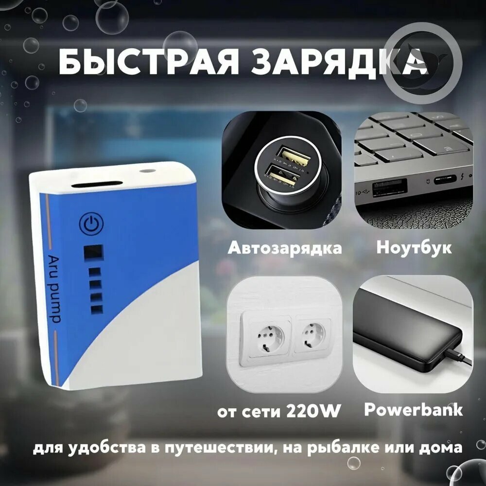 Компрессор для аквариума — фото 1