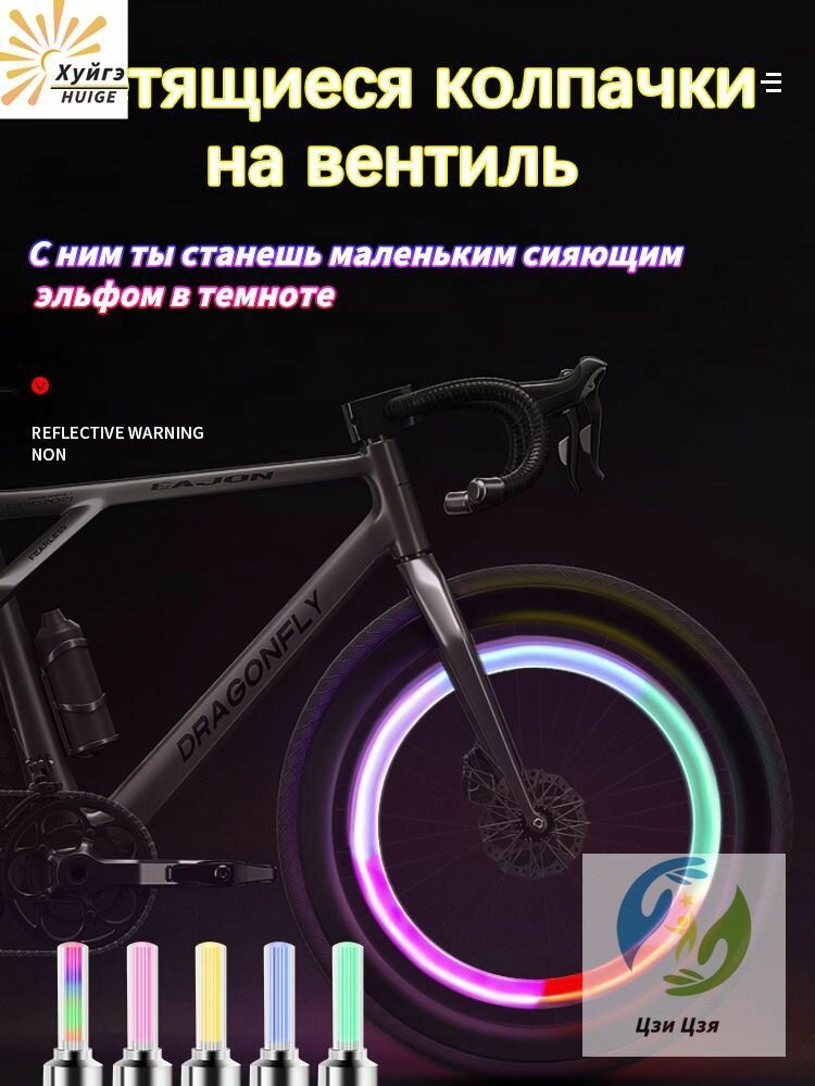 Фонарь для велосипеда — фото 1