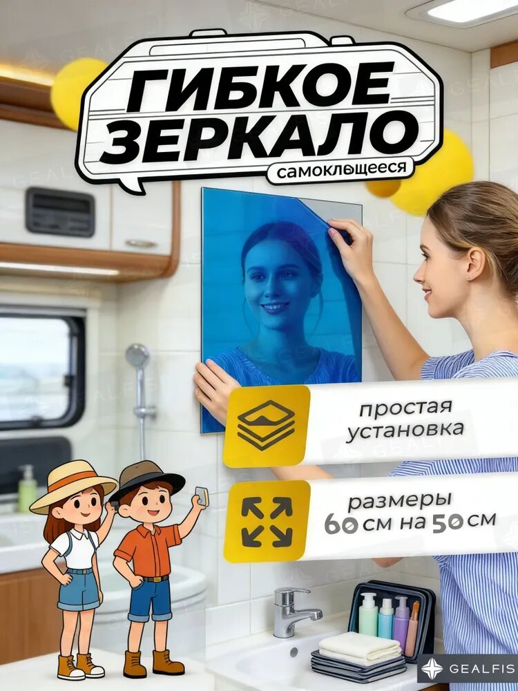 Зеркало для ванной 50х60 см прямоугольное