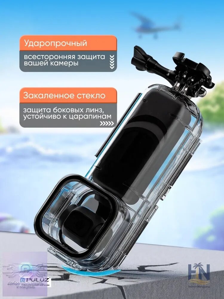Водонепроницаемый чехол для DJI Osmo Pocket 3 до 45 метров, пластиковый аквабокс для видеокамеры — фото 1