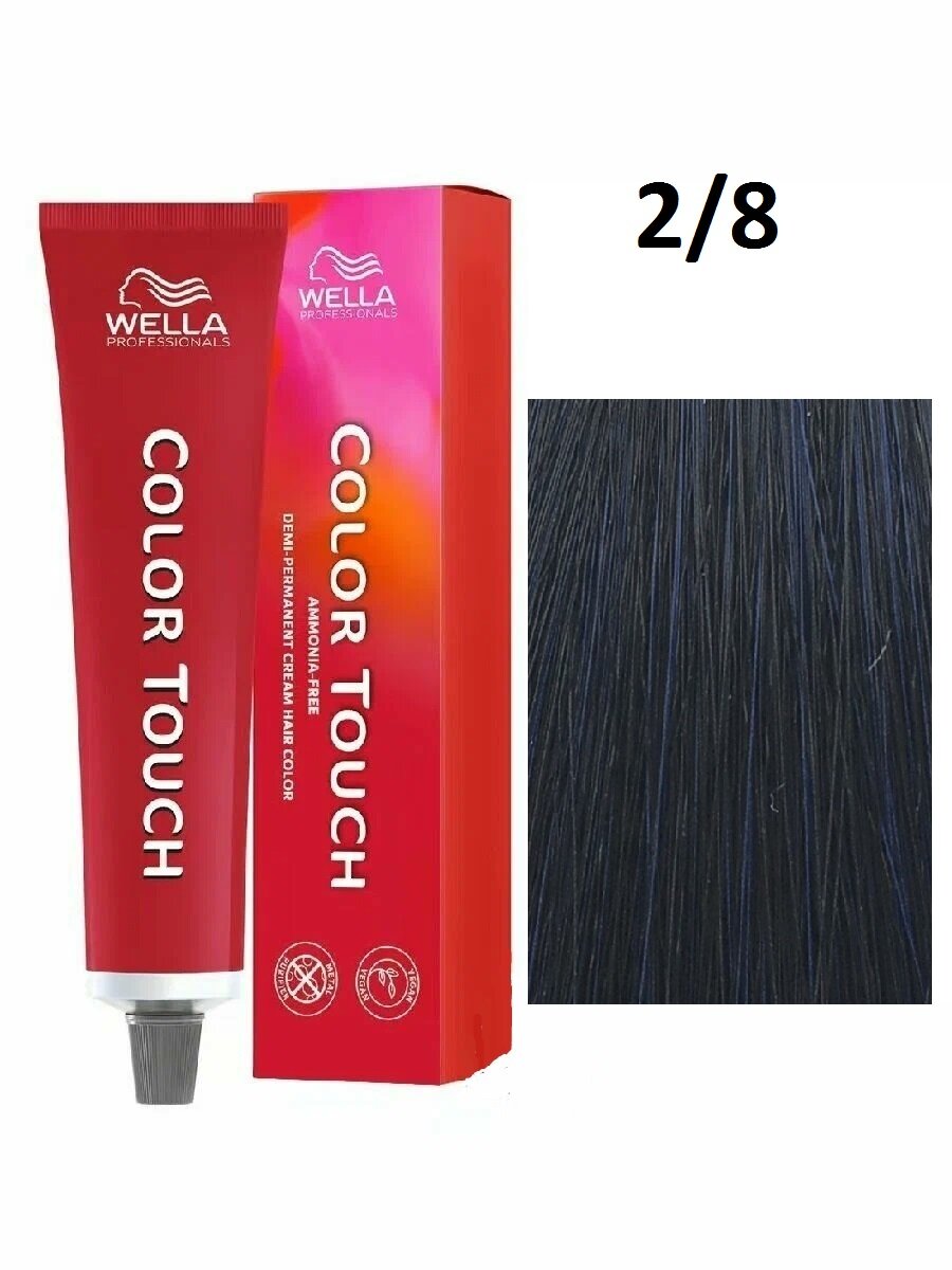 Wella Professionals 2/8 краска для волос Color Touch сине-черный, 60мл