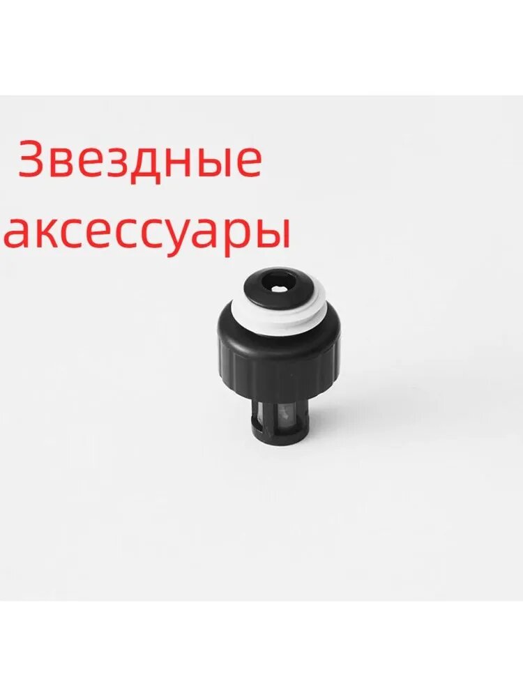 Крышка бака для чистой воды вертикального пылесоса Deerma DEM-VX96W/P20/P30