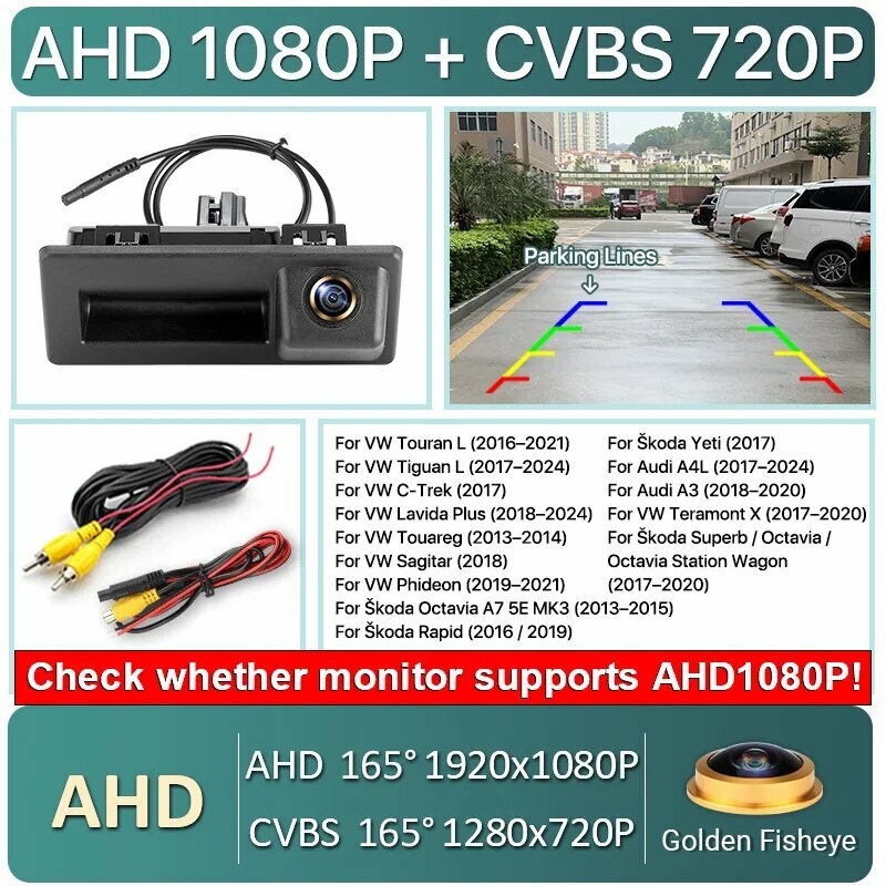 AHD 1080P Автомобильная камера заднего вида 175°