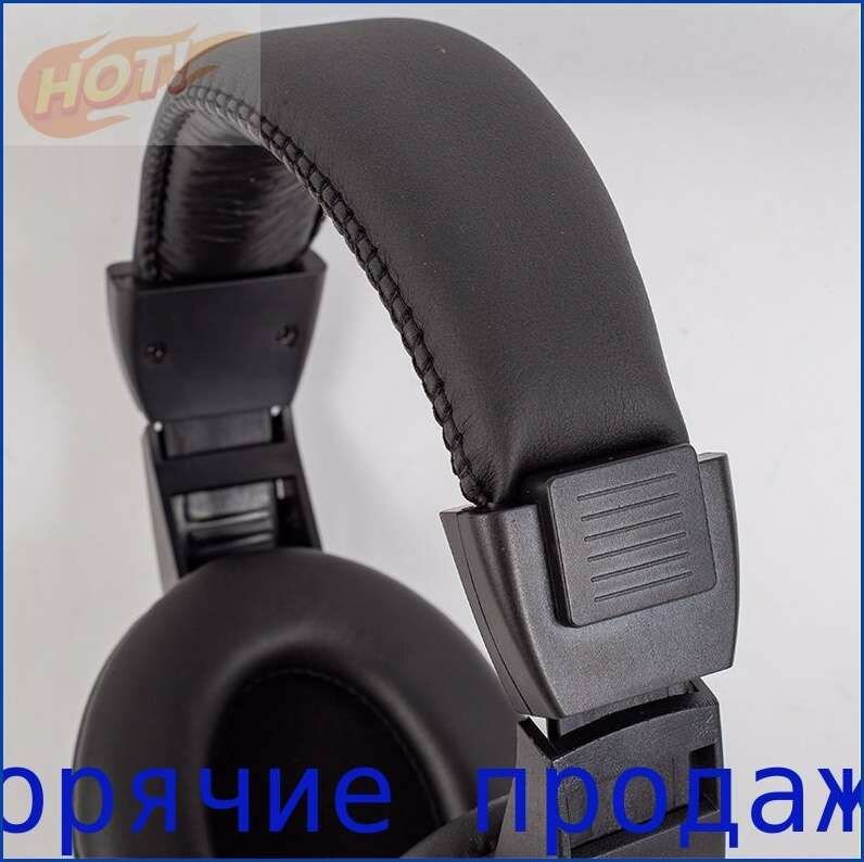 Наушники для телевизора с длинным проводом 6 метров / для пожилых / для громкого прослушивания ТВ