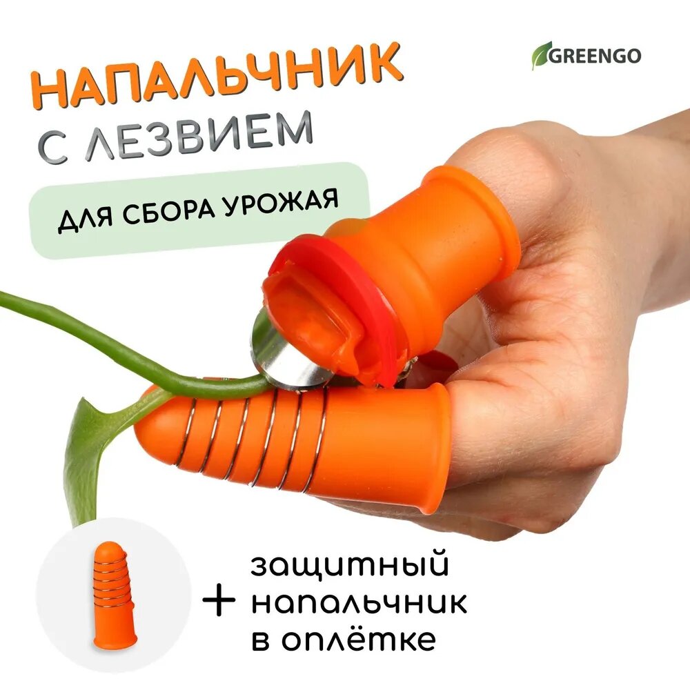 Садовые ножницы, лезвиеМеталл