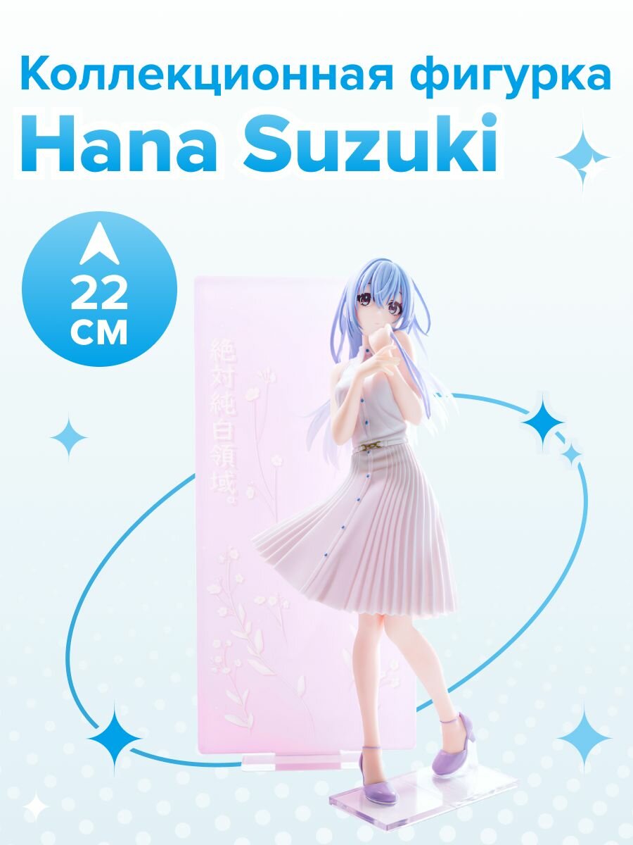 Фигурка аниме Idolmaster Shiny Colors Espresto Хана Сузуки Hana Suzuki 22см 86465