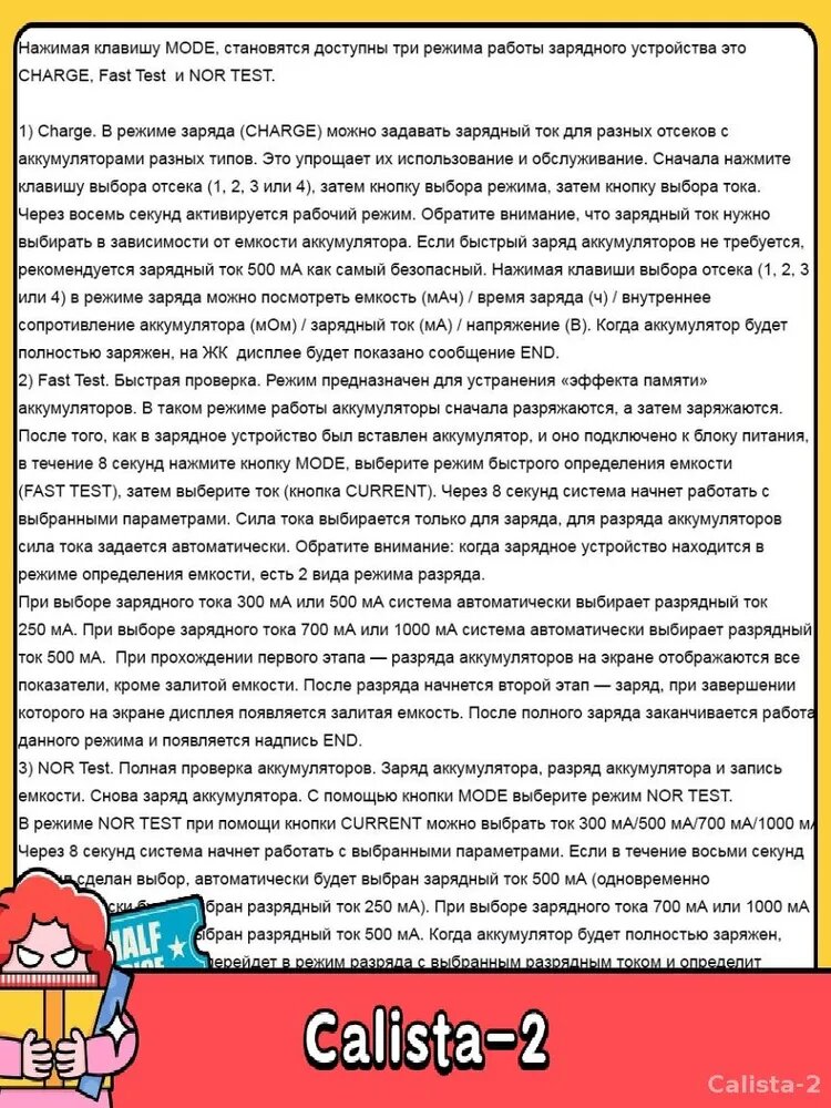Универсальное зарядное устройство Liitokala Lii-500 для аккумуляторов AA, AAA, 10440, 14500, черное — фото 1
