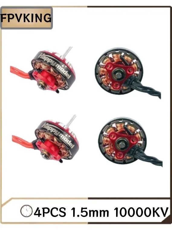 Happymodel EX1102 Двигатель 9000/10000KV 2-3S (4шт) - Игровые аксессуары