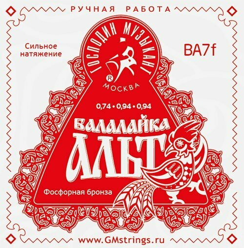 Струны для балалайки альт Господин Музыкант BA7F