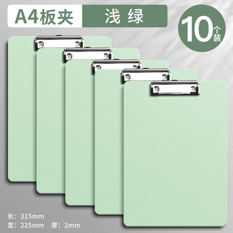 Папка-планшет 2026A4, прочный металлический зажим, многофункциональный планшет, подставка для письма, канцелярские принадлежности для бизнеса и офиса.