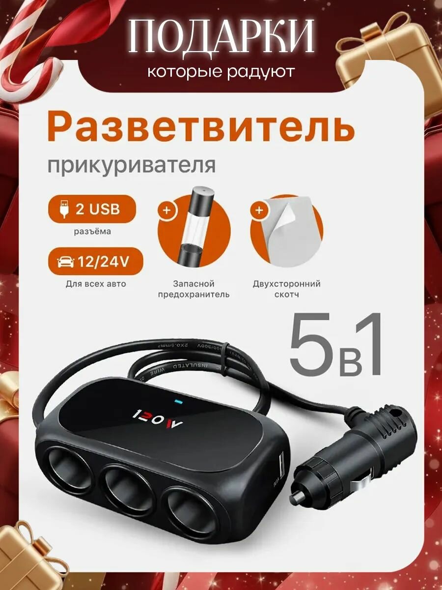 Кнопка прикуривателя арт. 1688392936