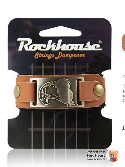 Rockhouse Демпфер для гитарных струн коричнево-красный для бас-гитары, акустической и электрогитары, 1 шт.