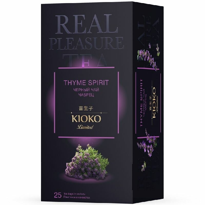 Чай KIOKO Limited THYME SPIRIT черный с чабрецом (25пак. г) 50г