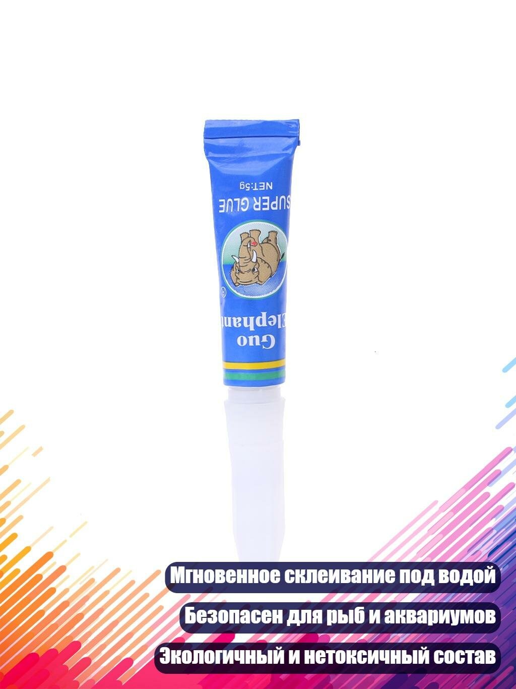 Аквариумный клей, Белый