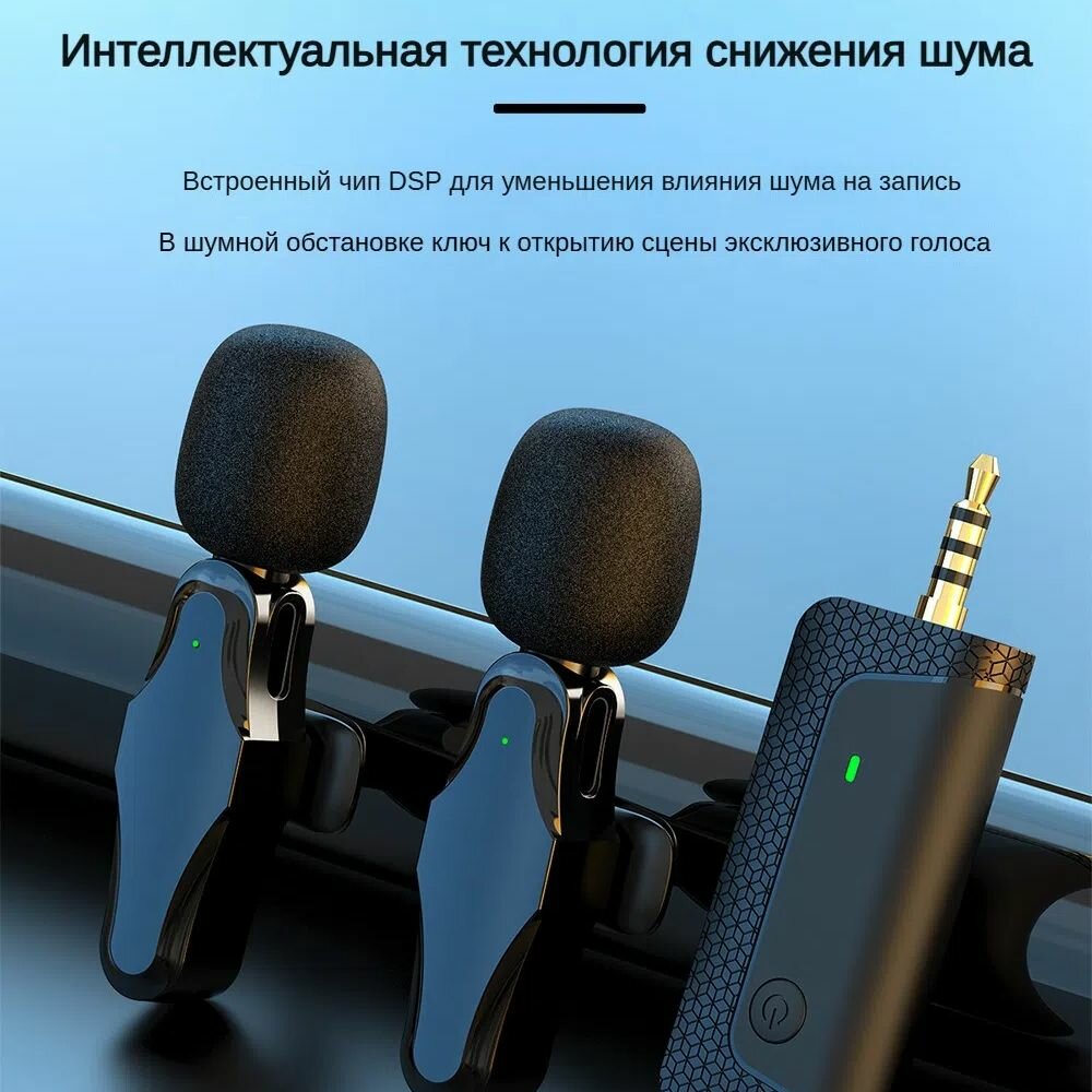 Микрофон петличный, черный