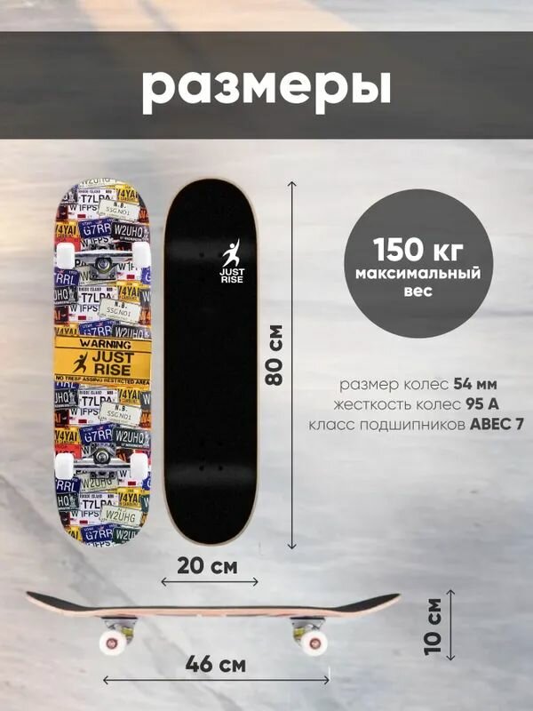 Скейтборд 80 х 20см — фото 1