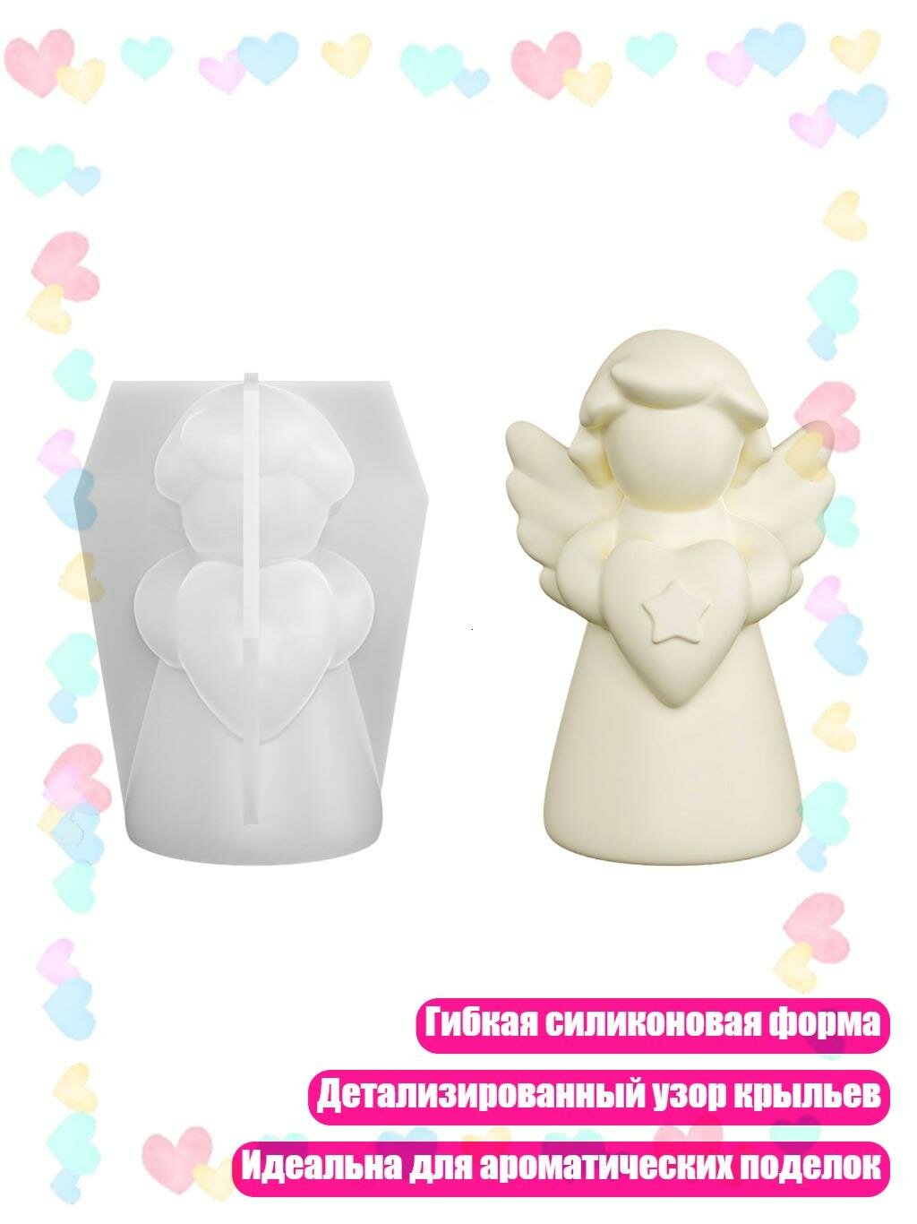 Силиконовая форма для свечей и мыла «Крылья ангела», Подвеска в виде ангела 02