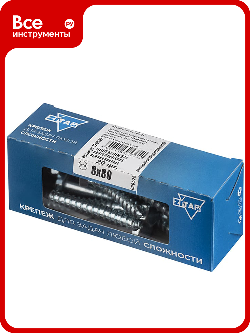 Сантехнический болт DIN 571 оцинкованный, углеродистая сталь, шестигранная головка - коробка