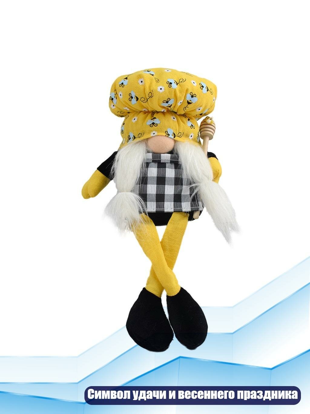 Плюшевый эльф-шмель, Женские длинные ноги