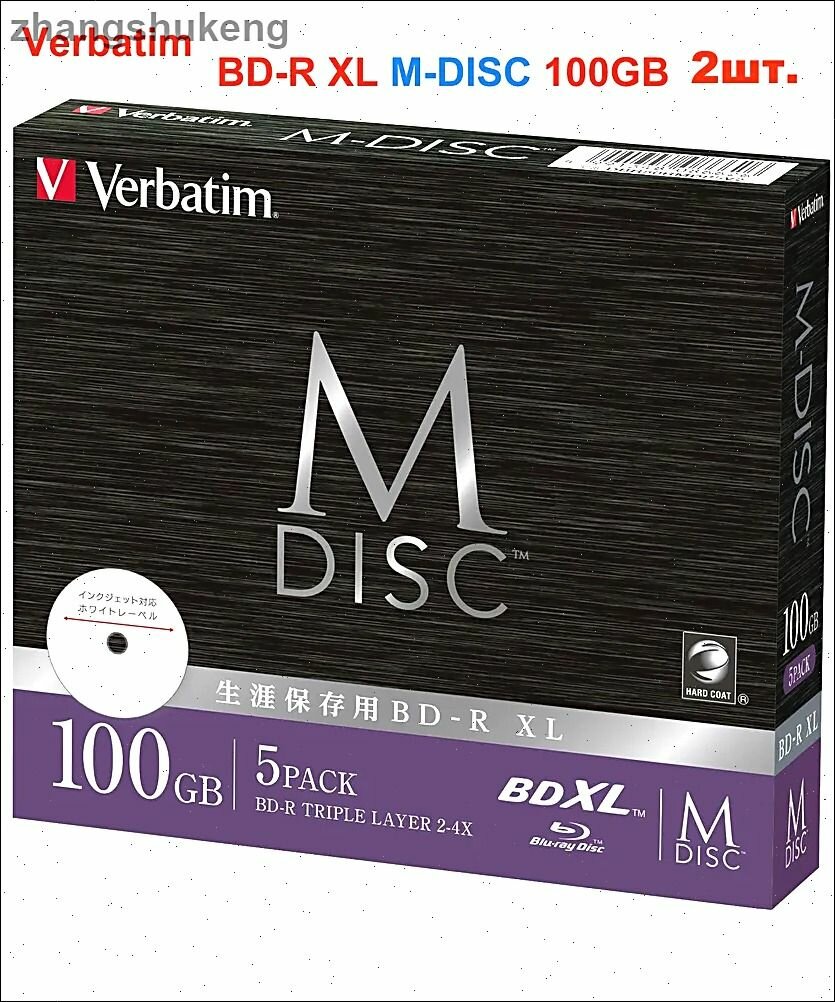Диск для записи BD-R, 100 ГБ, 2 шт