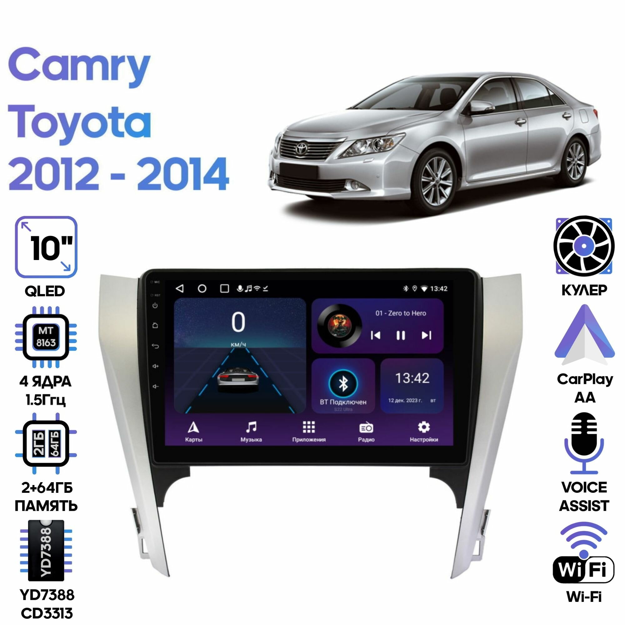 Магнитола Toyota Camry 2012 - 2014 / 10 дюймов, 2/64GB, 4 ядра, Wi-Fi, Android 9 / Wide Media