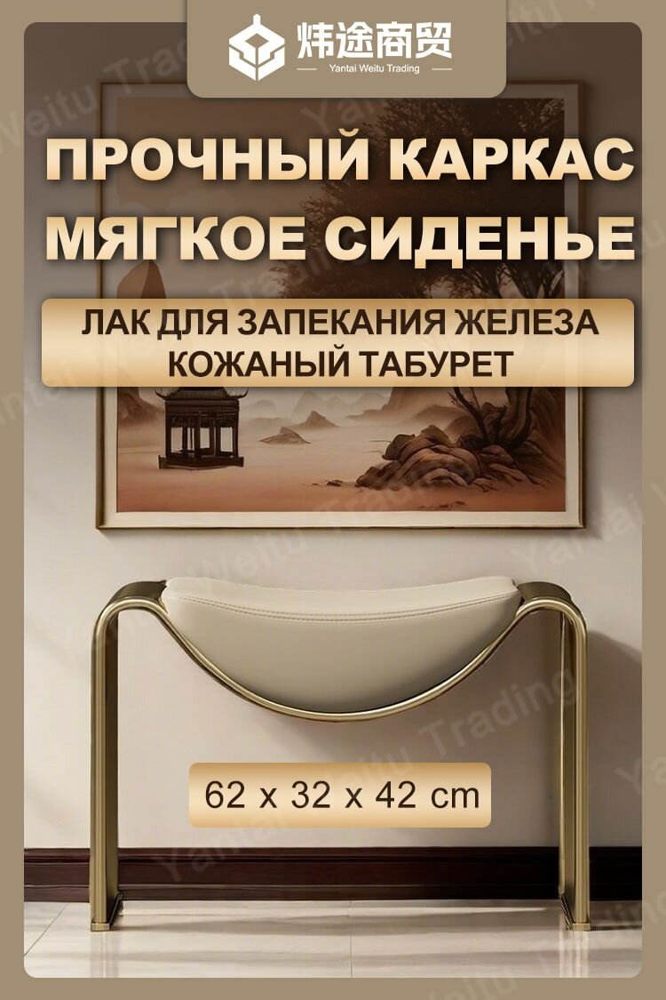 Металлический каркас, дизайнерское кресло из кожи с кошачьими царапинами, коридор, гостиная, спальня (62x32x42 см)