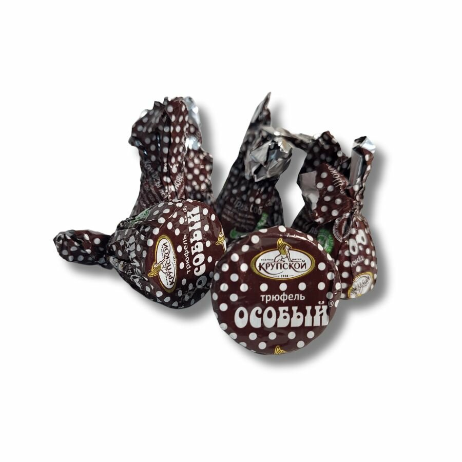 Трюфель Особый КФ Крупской 1кг