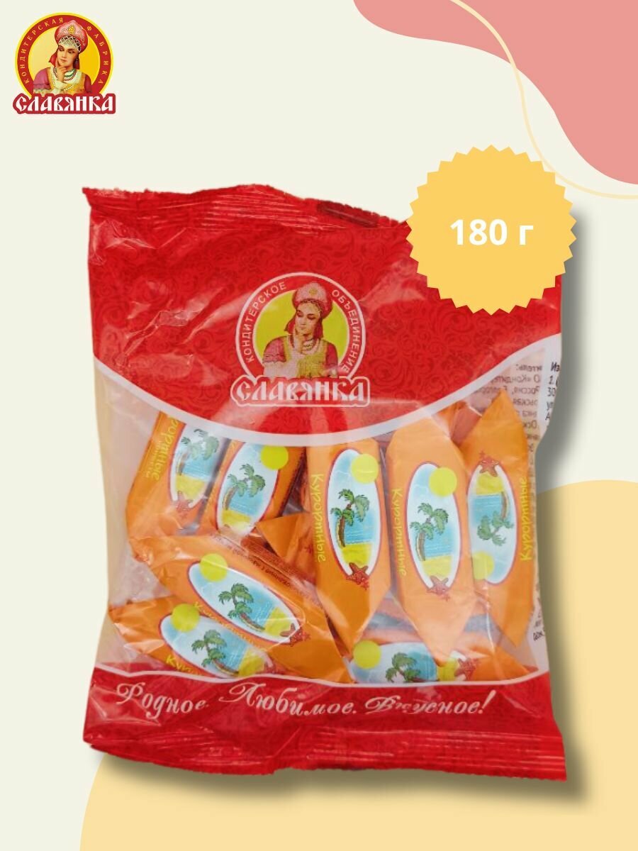 Конфеты Славянка "Курортные", вафельные, с шоколадной начинкой, 180 г
