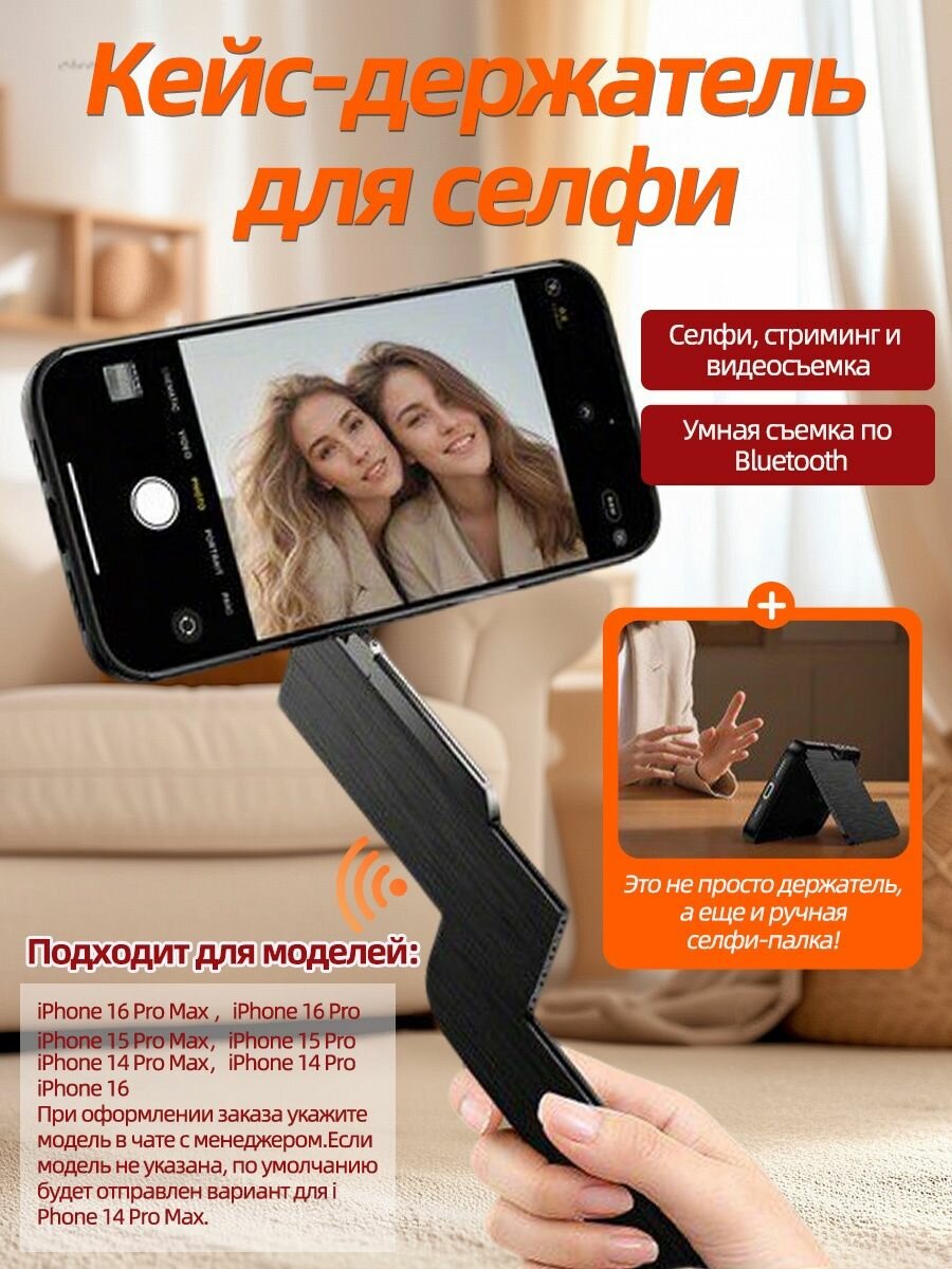 Защитное стекло/чехол для смарт-часов
