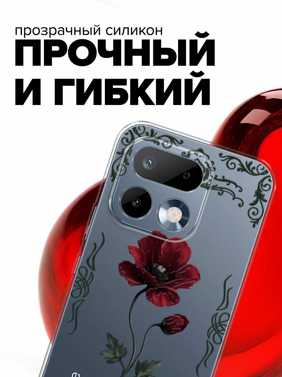 Силиконовый чехол на Realme 16 Pro / Реалми 16 Про с принтом Темный мак — фото 1