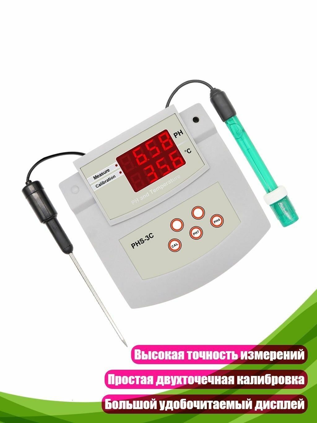 Цифровой pH- и термометр с автоматической температурной компенсацией