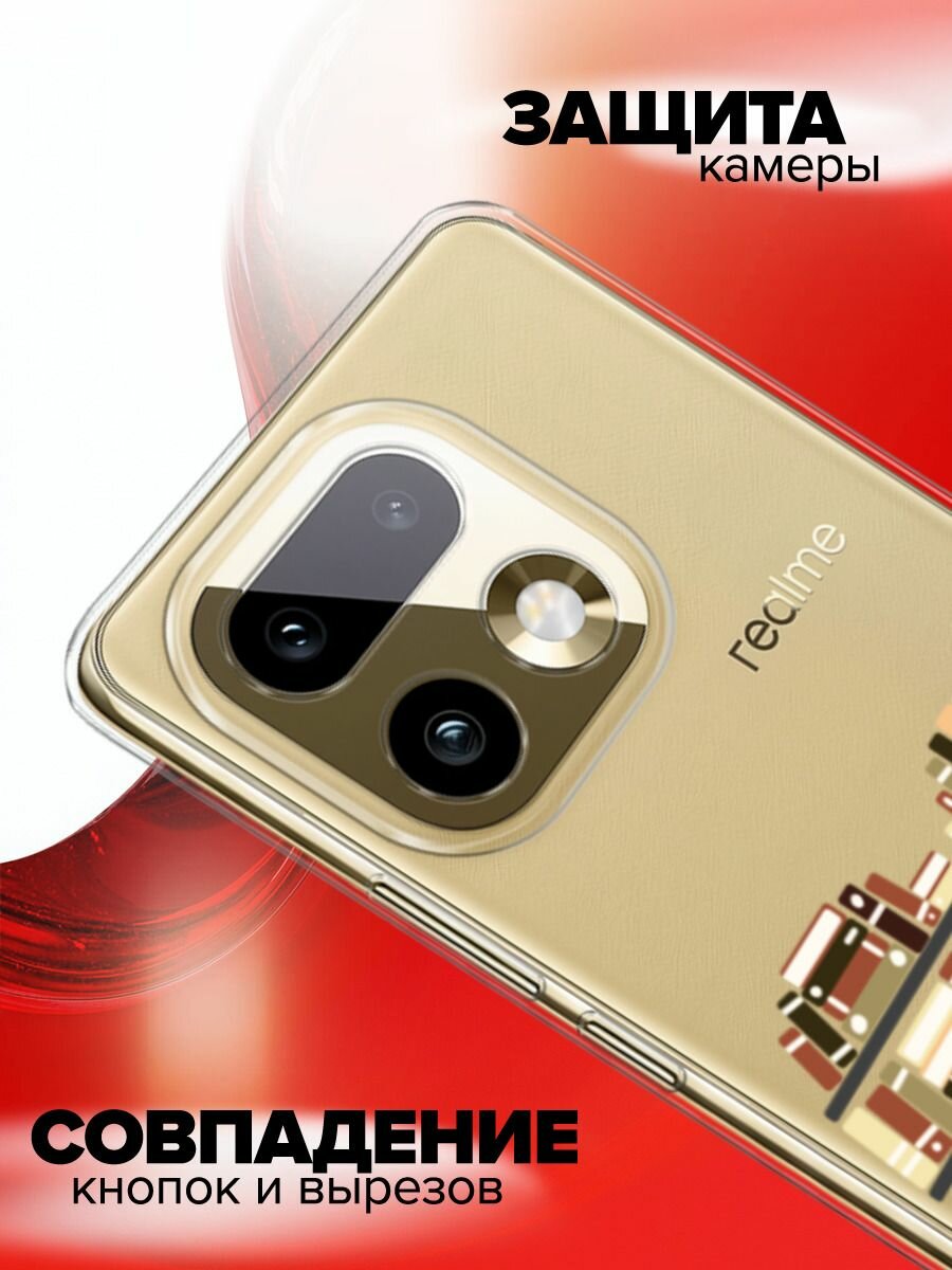 Чехол на Realme 16 Pro+ / Реалми 16 Про+ с принтом Книги в сердце — фото 1