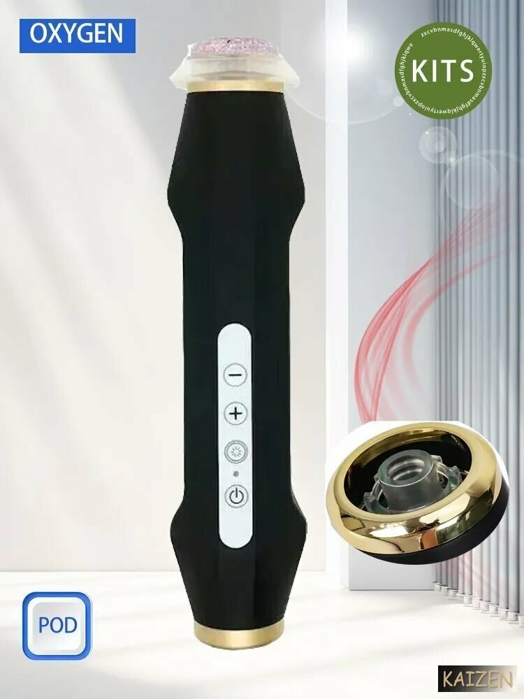 Косметологический комбайн