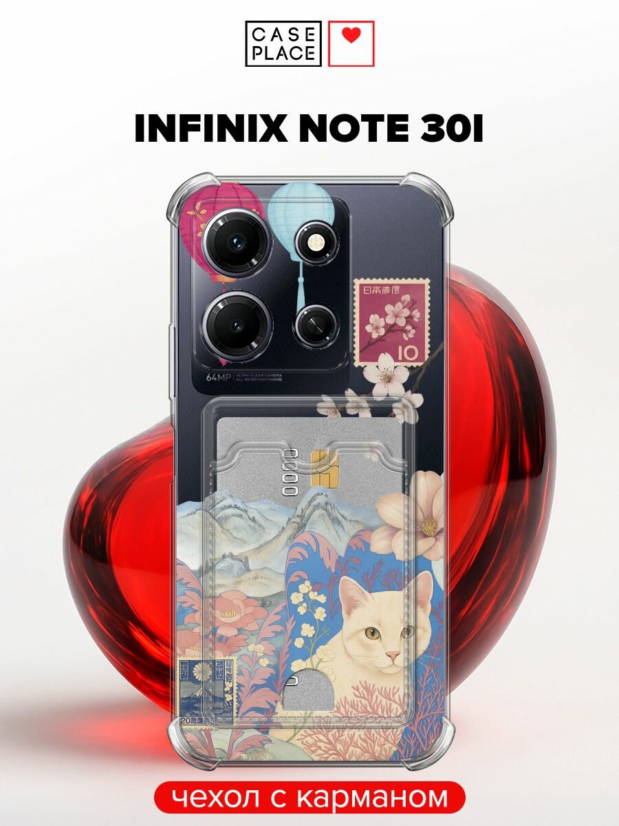 Чехол на Infinix Note 30i (Инфиникс Нот 30i) с картой и принтом Кот с японскими марками