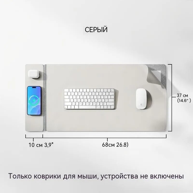 Коврик для мышки, XXL, светло-серый
