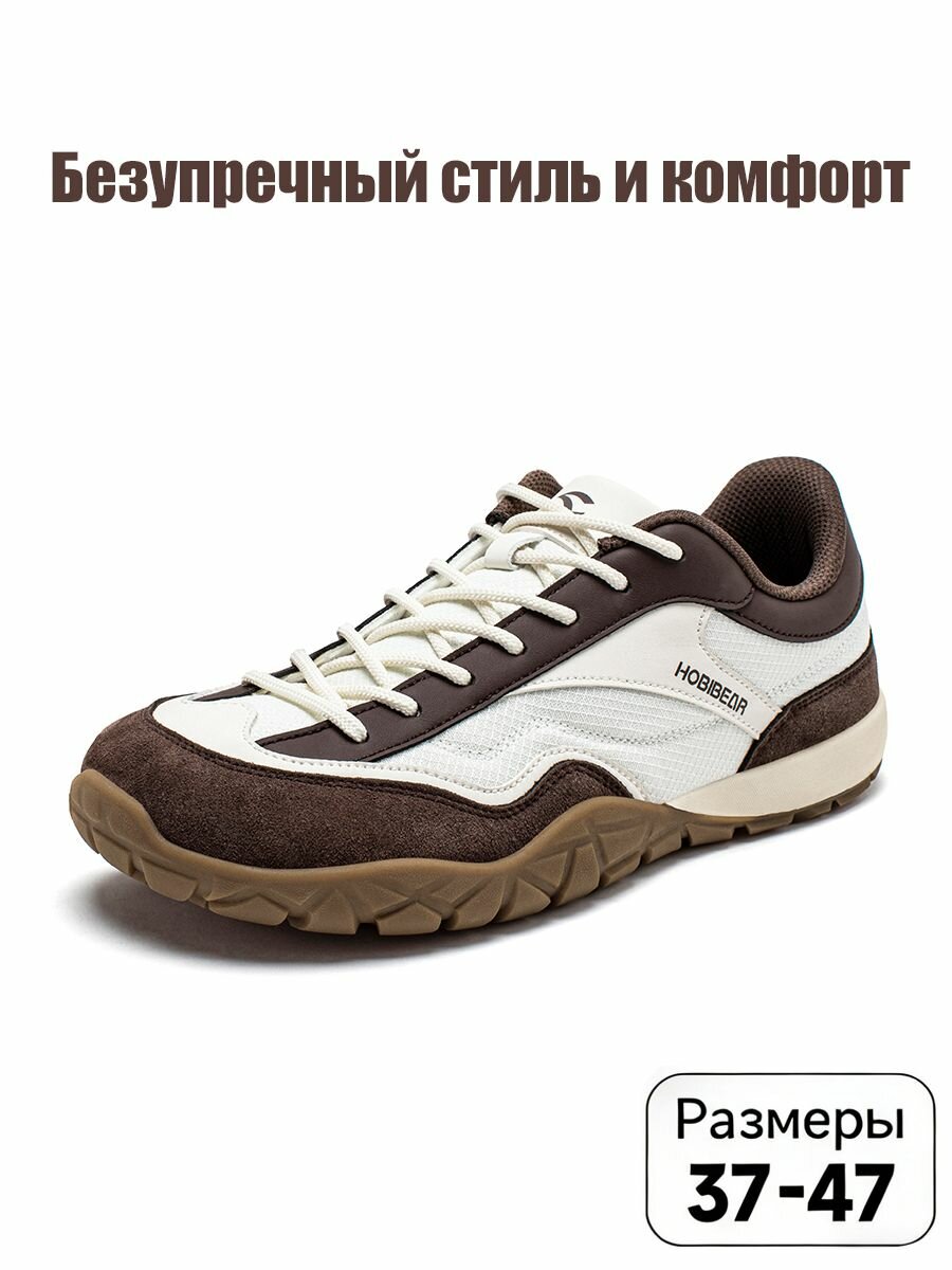 Удобные и модные кроссовки