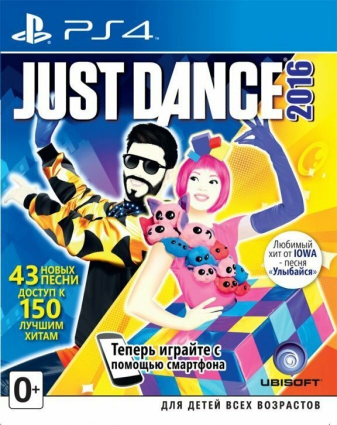 Игра Just Dance 2016 PS4 Английский язык Диск на PlayStation 4