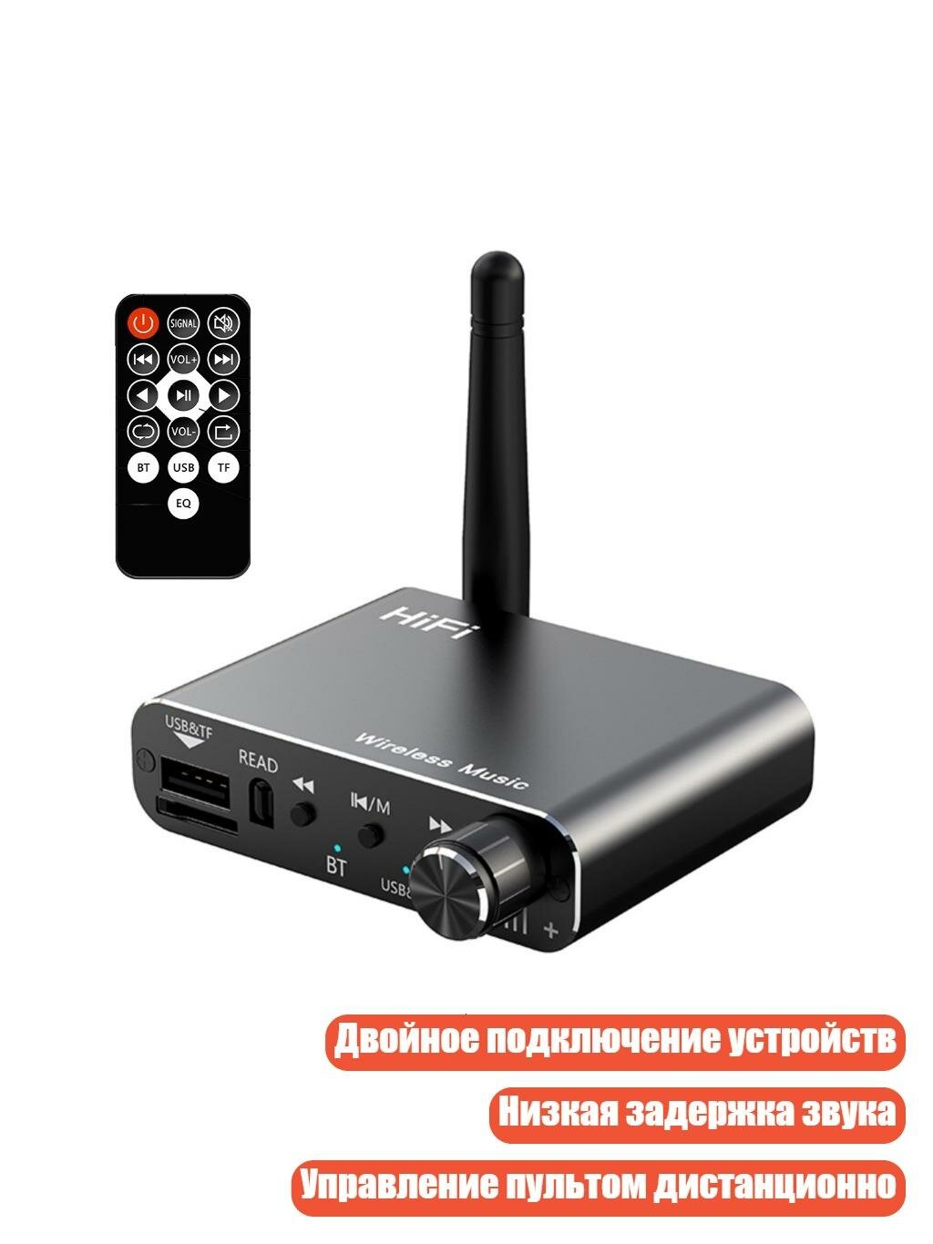 Беспроводной аудиоадаптер Bluetooth 5.4