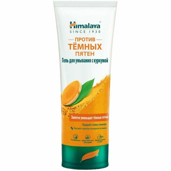 Гель для умывания Himalaya с Куркумой Против темных пятен, 100 мл