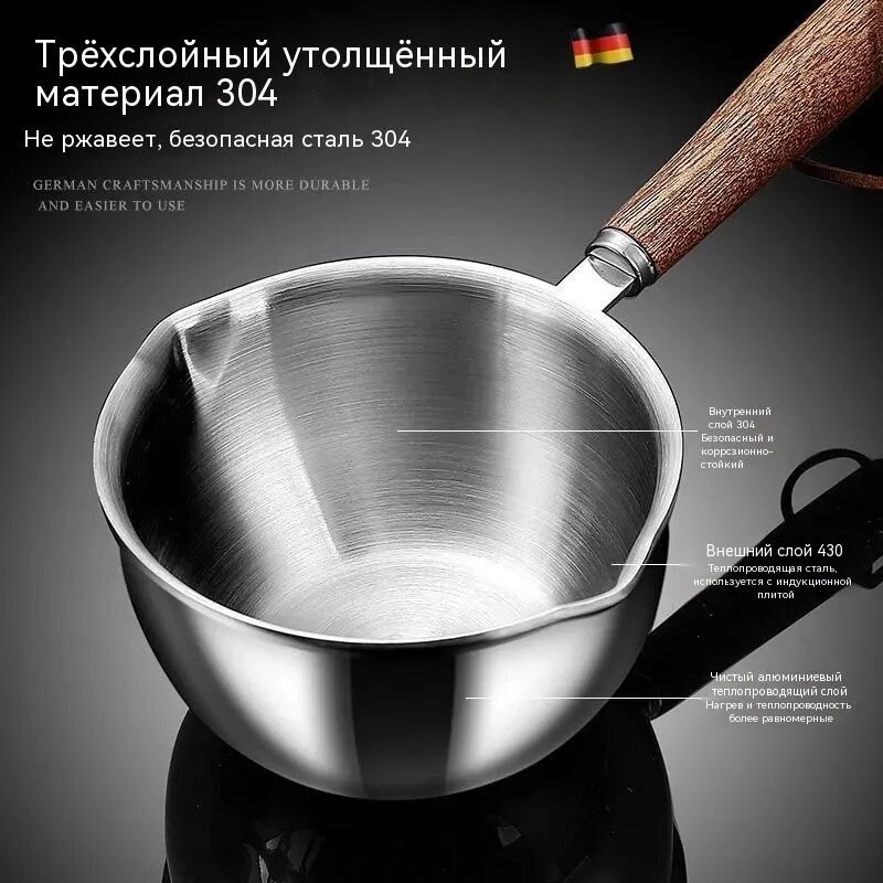 Молоковарка, Нержавеющая сталь, 0.48 л