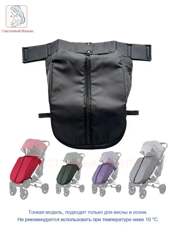 Чехол-носки для ножек коляски, ветроустойчивый, с молнией, аксессуары для коляски Yoya Plus, подходит для большинства моделей, таких как Babalo, Dearest